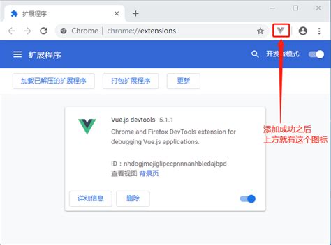 chrome中安装Vue调试工具vue devtools 小土豆biubiubiu 博客园