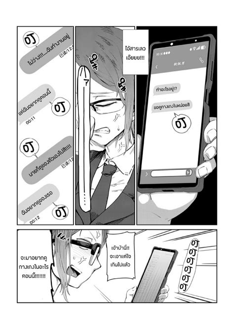 Hemelopa Yamada Shiguma Tsukareta Ol Tai Himo Danshi Doujinmoon