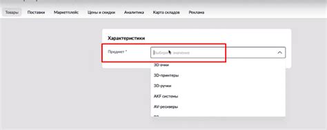 Как правильно оформить карточку товара на Вайлдберриз пошаговая инструкция