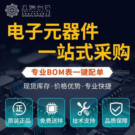 矽塔sa8301 单通道 2 0 7 0v 持续电压1 8a H桥驱动芯片 Sop8 百度爱采购