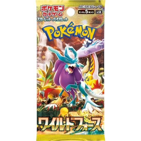 Pokemon ポケモンカードゲーム スカーレットandバイオレット 拡張パック 「ワイルドフォース」（1パック5枚入り） ポケカ