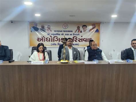 The Development Of Dowry Gidc Was Discussed The Seminar Called For The Transformation Of The