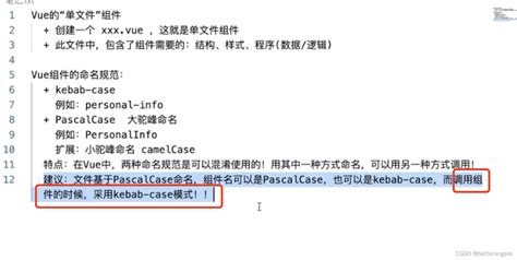 单文件组件andmvvm Csdn博客