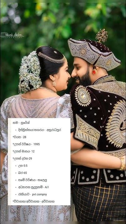 😍මේ තොරතුරු රජයට අනුබද්ධ පුද්ගලික ආයතනයක සේවය කරන අපේ මල්ලි කෙනෙක් ගැන ගෑලපෙන කෙනෙක් මට