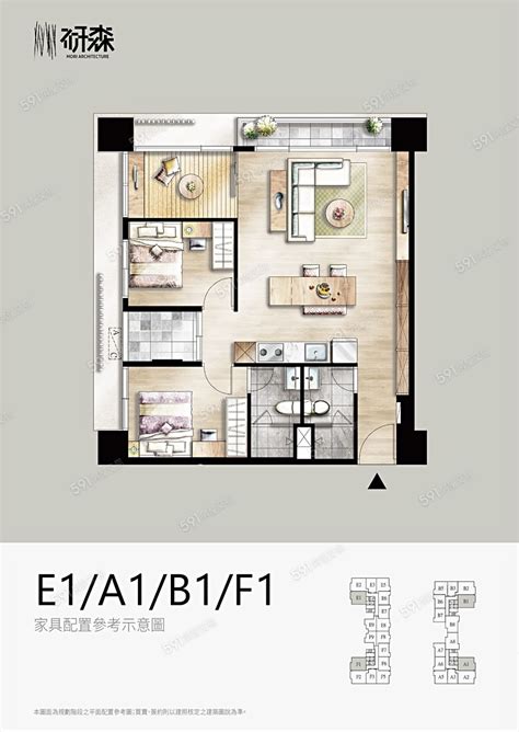 研森建案相冊 591新建案