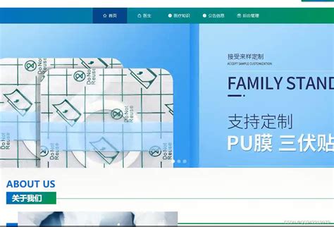 Nodejs医疗咨询挂号信息系统vue Csdn博客