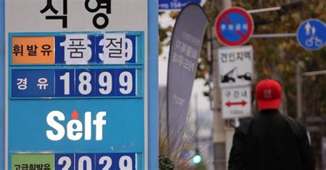 정부 화물연대 첫 협상 결렬30일 다시 만나기로