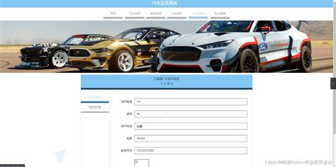 java汽车租赁系统 开题 源码 csdn博客