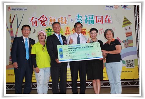 恆春音樂嘉年華 畢業慢飛天使回娘家 伊甸社會福利基金會