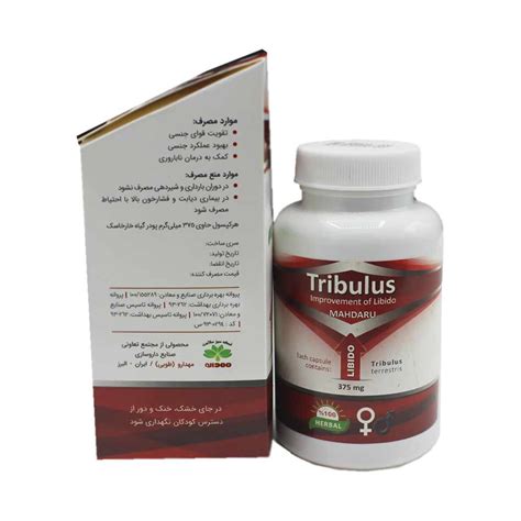 کپسول تقویت قوای جنسی تریبولوس مهدارو 60 عددی