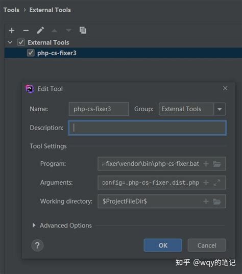 Phpstorm Php Cs Fixer 格式化代码 知乎