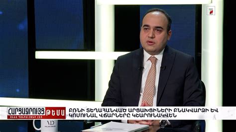 Հարցազրույց Դավիթ Խաչատրյանի հետ Youtube