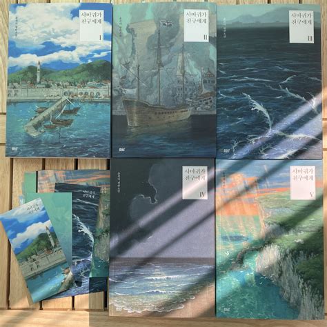 반비윤진아 On Twitter 종이책을 수령했습니다 정말 너무너무 예쁘게 뽑혔어요 이북 표지도 예쁘지만 실물로 봤을 때 더 빛이 나지 않나 생각합니다🥰