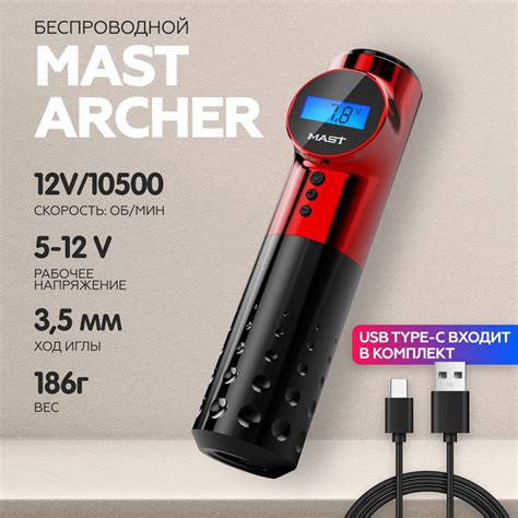 Роторная машинка для тату и перманентного макияжа (татуажа) DragonHawk ...