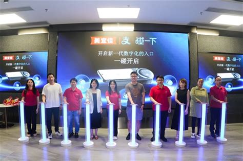 “支付宝碰一下”最新进展：50便利店品牌接入、覆盖数万门店中国网
