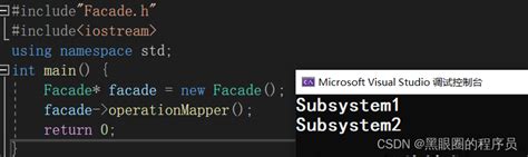 Facade（门面模式）（外观模式）facade模块 Csdn博客