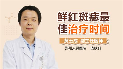 红斑狼疮硬皮病艾滋病药疹尖锐湿疣梅毒性病生殖器疱疹淋病白癜风银屑病湿疹痤疮狐臭鱼鳞病荨麻疹皮肤过敏皮炎痣