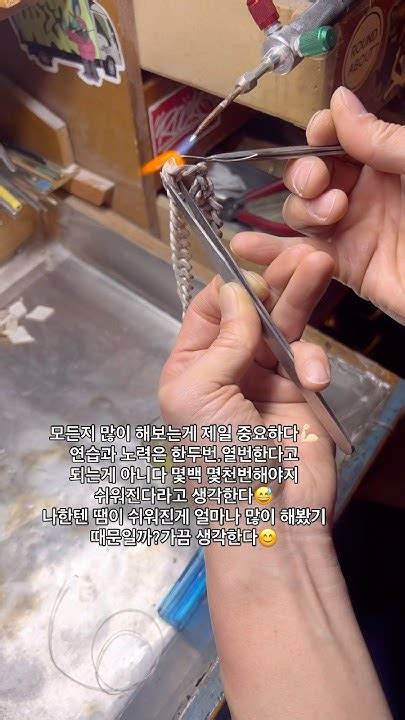 쿠반체인 팔찌 만들며~ Youtube