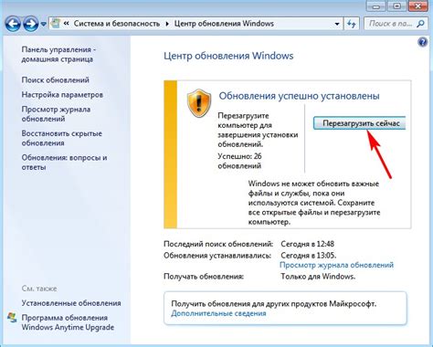 Как после установки Windows 7 накатить все обновления сразу с помощью накопительного пакета