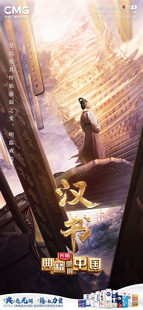 光明乳业 的个人主页 微博