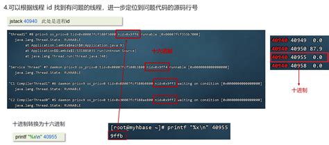 Jvm面试题 实践 Csdn博客