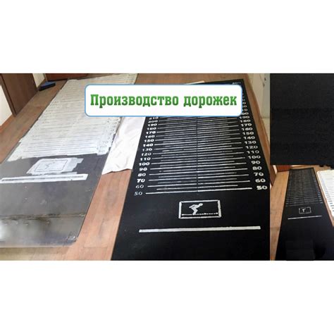 Дорожка для Прыжков с Места (3,7м) 13500₽ | Отличная цена