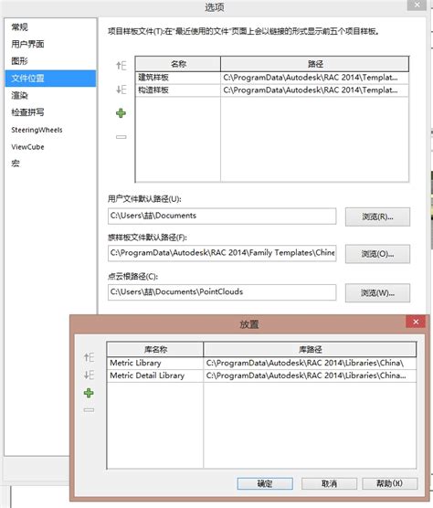 can not open material libary in revit2014 autodesk community
