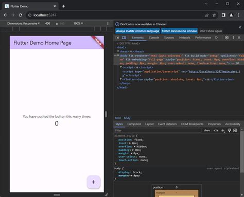 【window10】dartandroid Studioflutter安装及运行dart Sdk Csdn博客