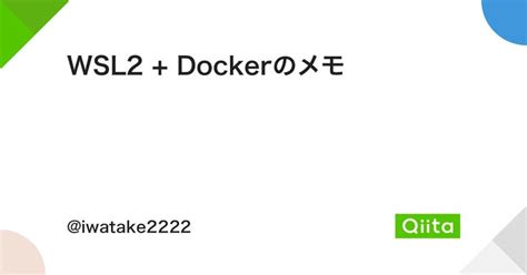 想定環境 Wsl2 On Windows11 With Nvidia Gpu Install Wsl2 Ubuntu のインストール 参照