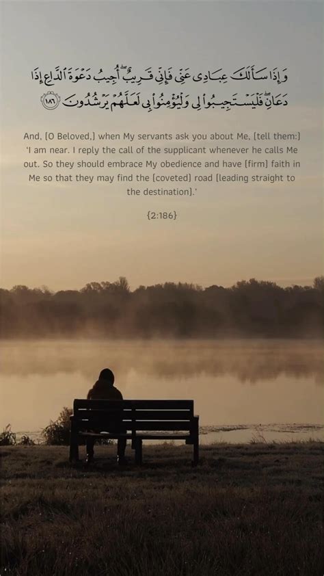 Surat Al Baqarah Ayat 186 50 Koleksi Gambar