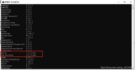 Torch Torchvision 下载安装与使用torchvision下载 Csdn博客