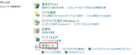 Aspnetとwindows10のiisでhello Worldを表示する Itsakura