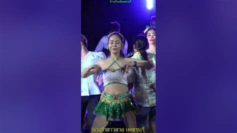 งานเเก้บน ที่ตลาดนัดดอนยี่กรอก🌈ช่างกล้อง เมกกะวิทยา🌈 รำวงบ้านฉัน