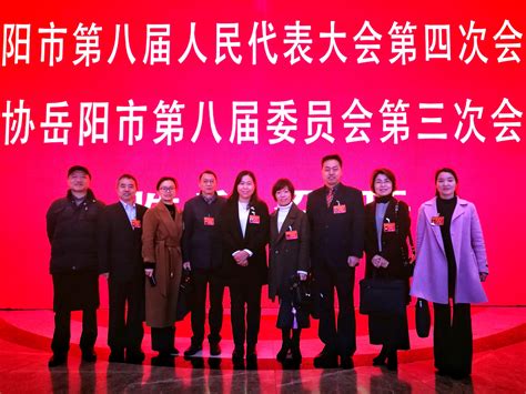 我校市政协委员积极参政议政 湖南理工学院新闻网