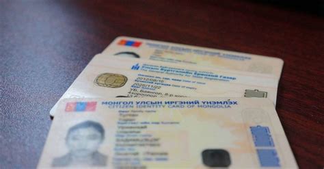 Иргэний шилжилт хөдөлгөөний бүртгэлийг сэргээлээ