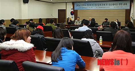 대한테니스협회 학부모간담회 및 은퇴 후 진로계획 교육