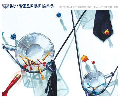 기초디자인에 있는 Narae Yun님의 핀 제품 스케지 기하학 예술 그림 디자인