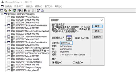 外部DirectX绘制实现 腾讯云开发者社区 腾讯云