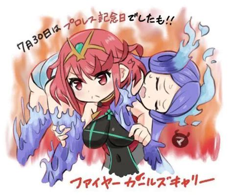 Pyra Is Ready To Do A Wrestling Throw Scrolller