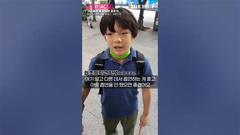 거리흡연에 바닥엔 꽁초무색한 세계 금연의 날 현장fact Youtube