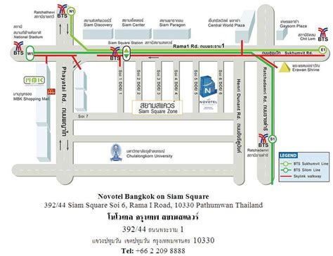 แผนที่โรงแรม สถานที่ตั้งของโรงแรม โรงแรมโนโวเทล สยามสแควร์