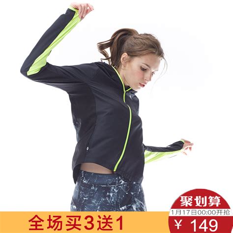 maxwin马威运动服饰女装运动长袖连帽透气防水运动夹克运动外套女 马威服饰店00
