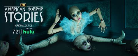 American Horror Story Season 2 Poster