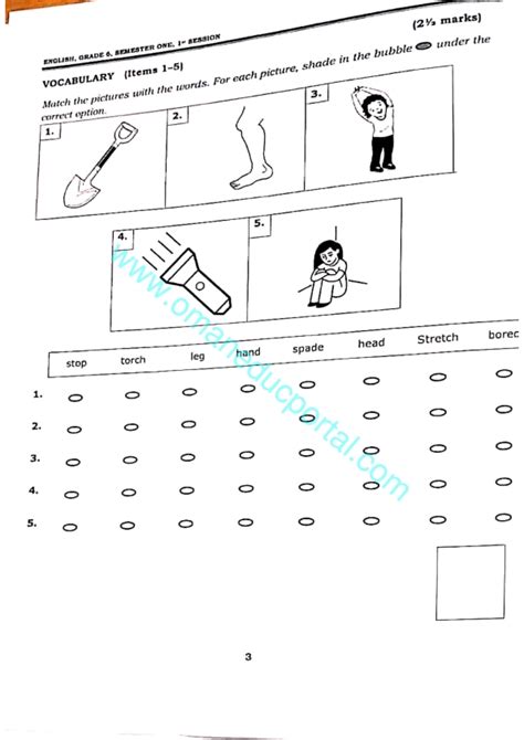 نموذج اجابة اختبار اللغة الانجليزية للصف السادس الفصل الاول الدور الاول 2022 2023