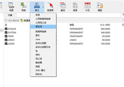 使用navicat创建Oracle数据库 通俗易懂 腾讯云开发者社区 腾讯云