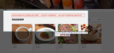基于javaspringbootvue的智慧点餐系统设计与实现（精品原创计算机毕业设计源码部署） Csdn博客