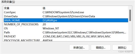 Java后端搭建流程java后端开发环境搭建 Csdn博客