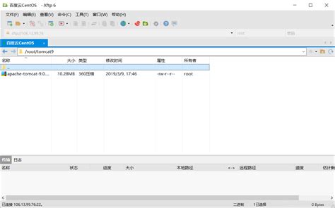 Centos 云服务器从购买到 Jdk，tomcat 及 Mysql 安装及环境配置contos 安装奥维云服务器 Csdn博客