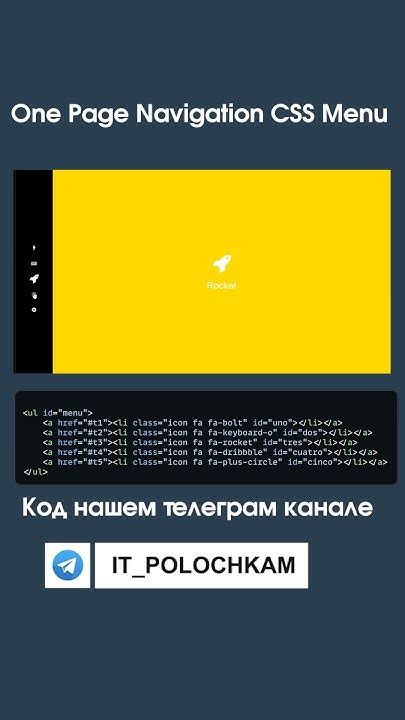 Меню с использованием html и css программирование coding youtube