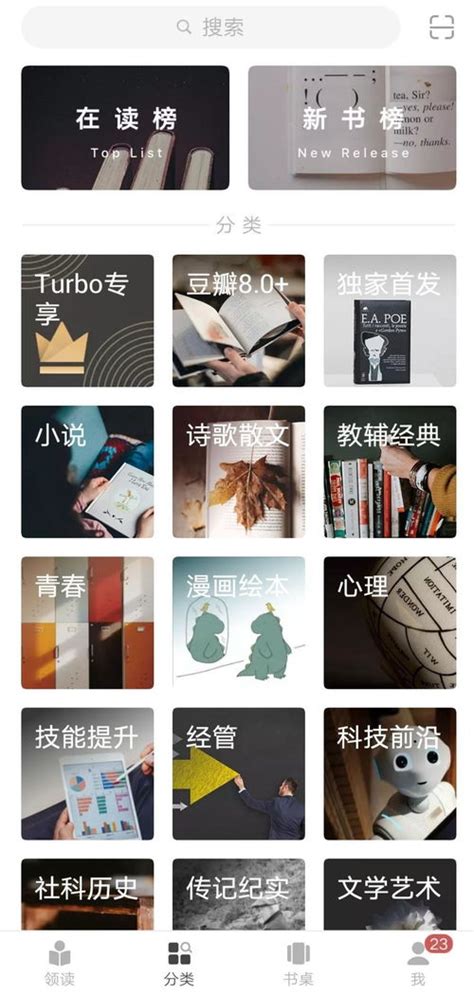 如何分享读的书的软件有哪些，有什么可以分享的书 百科 百科新讯网